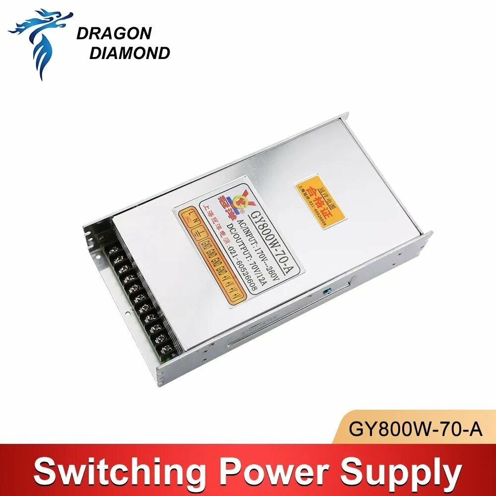 1 шт Guanyang CNC Switch Power Supply GY800W-70-A Triple Output DC70V 12A для лазерной резки и гравировального станка