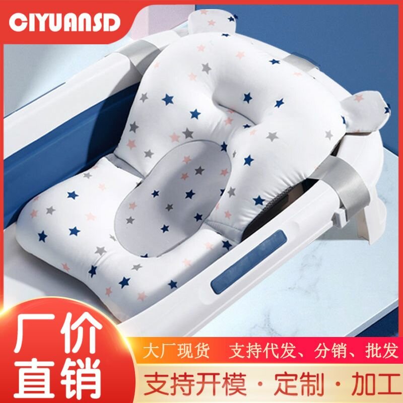 Гамак для купания новорожденных MELL в ванночку / мягкая горка с креплениями для поддержки для малышей / купальный матрасик - подставка для мытья ребенка