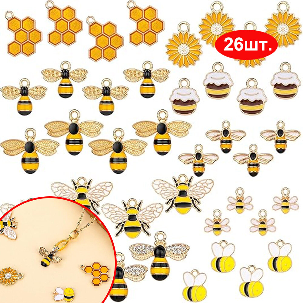 Подвески В Виде Пчел