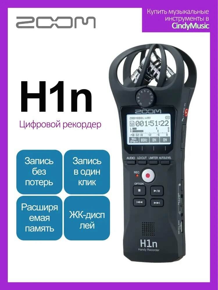 Студийный комплект для звукозаписи, хаки