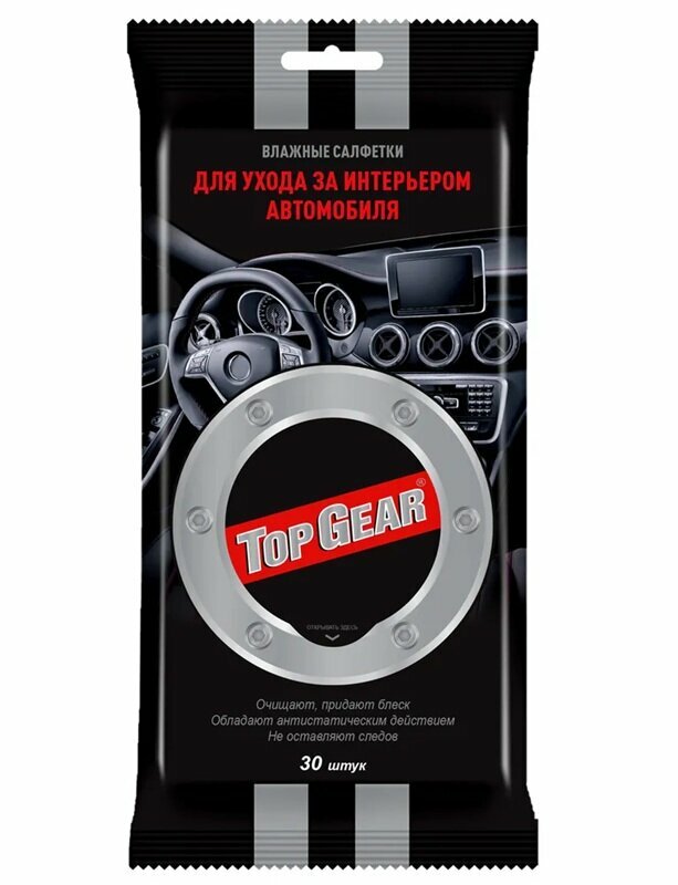 TOP GEAR для пластиковых поверхностей Салона ухода за интерьером автомобиля салфетки влажные 30 шт универсальные