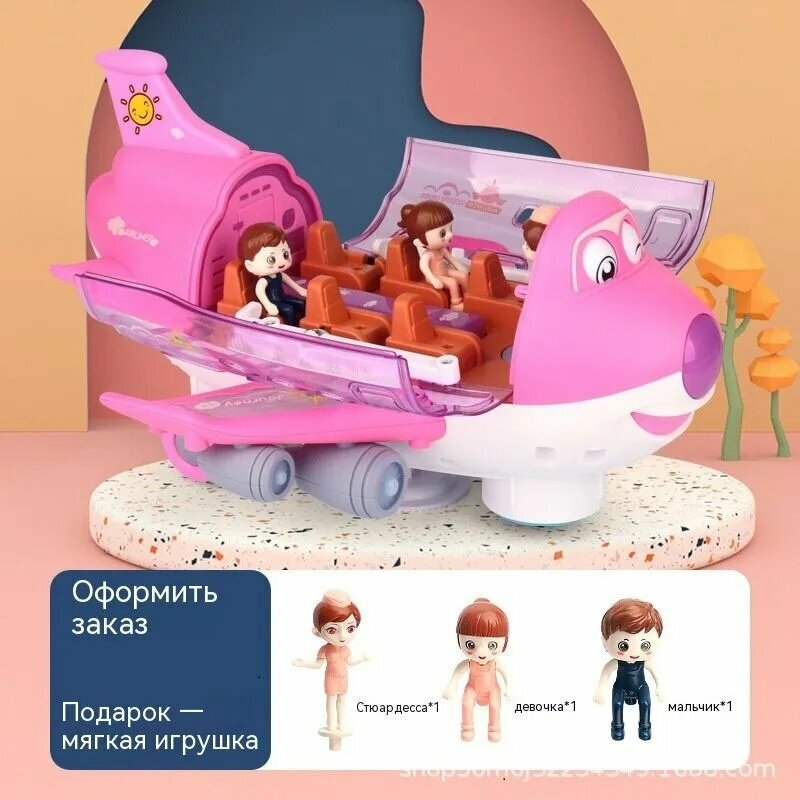 Музыкальный самолет игрушка