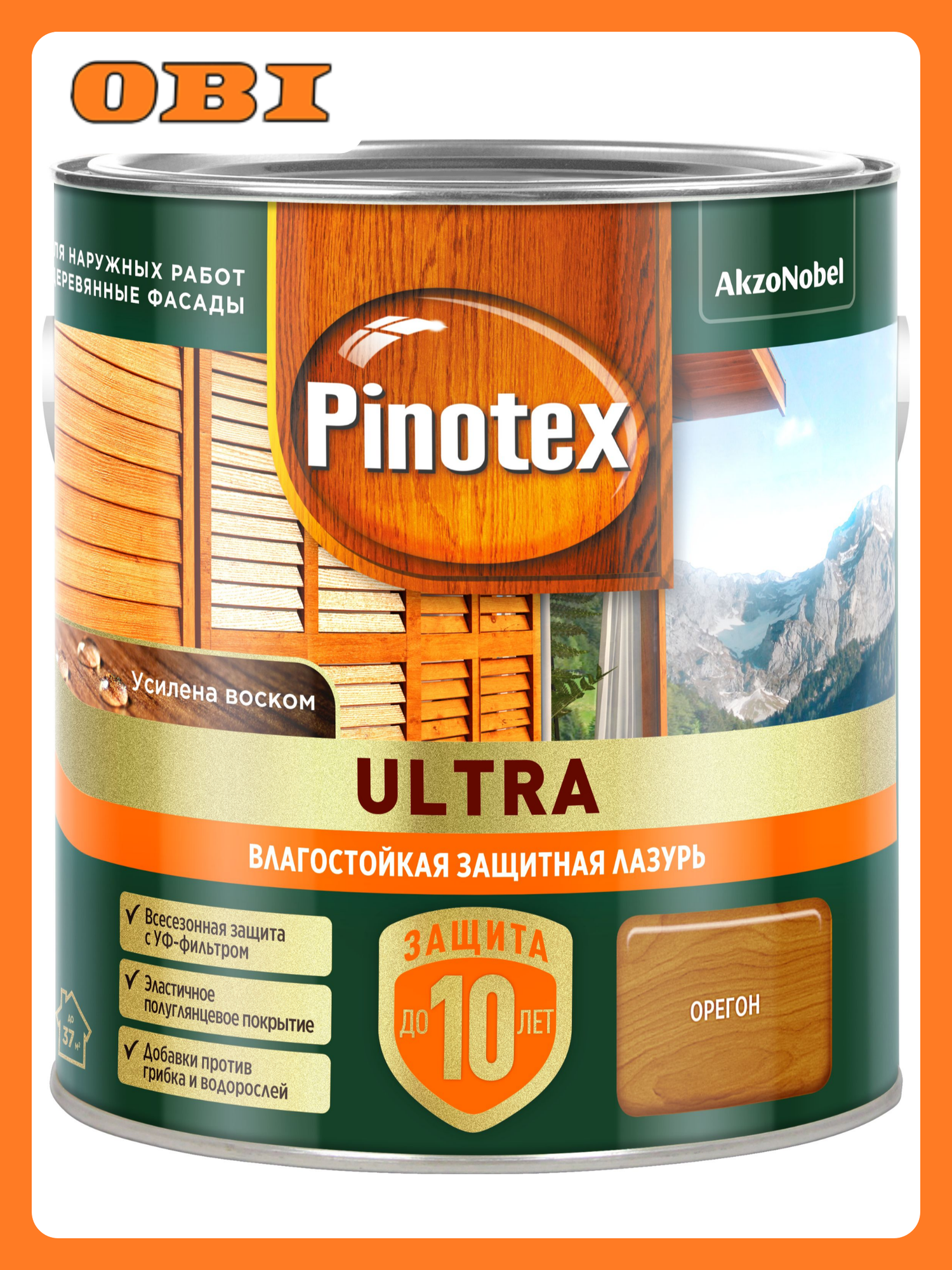 Влагостойкая лазурь Pinotex Ultra Орегон 2,5 л (новый)