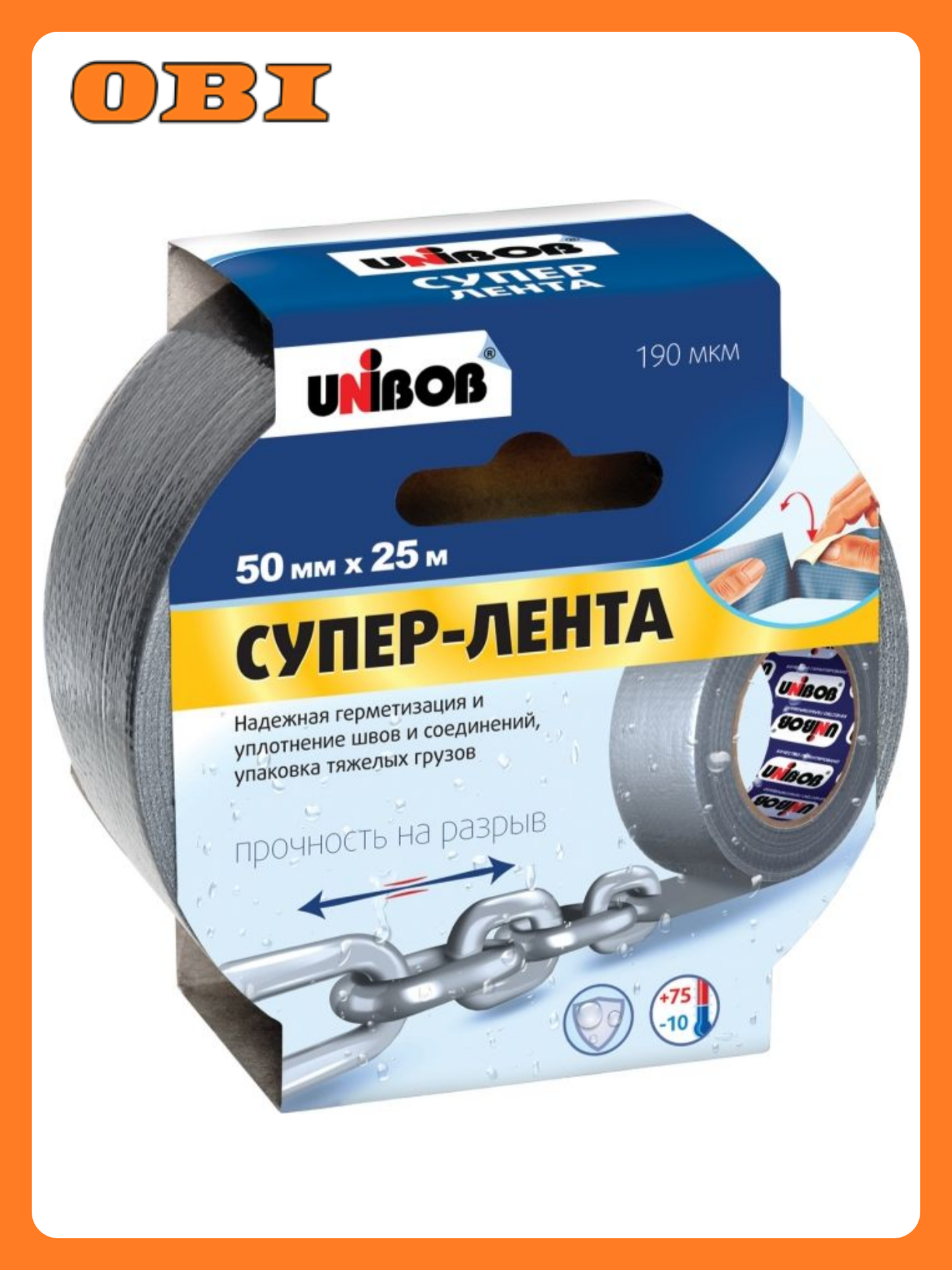 Лента клейкая UNIBOB супер-лента, армированная, 48 мм x 25 м