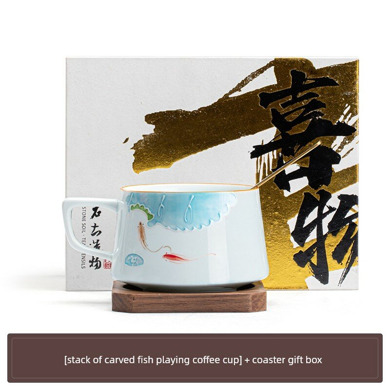 Керамическая чашка для кофе Stone Soil Craft с рельефным рисунком, узор рыбки в игре, в комплекте подстаканник для дома