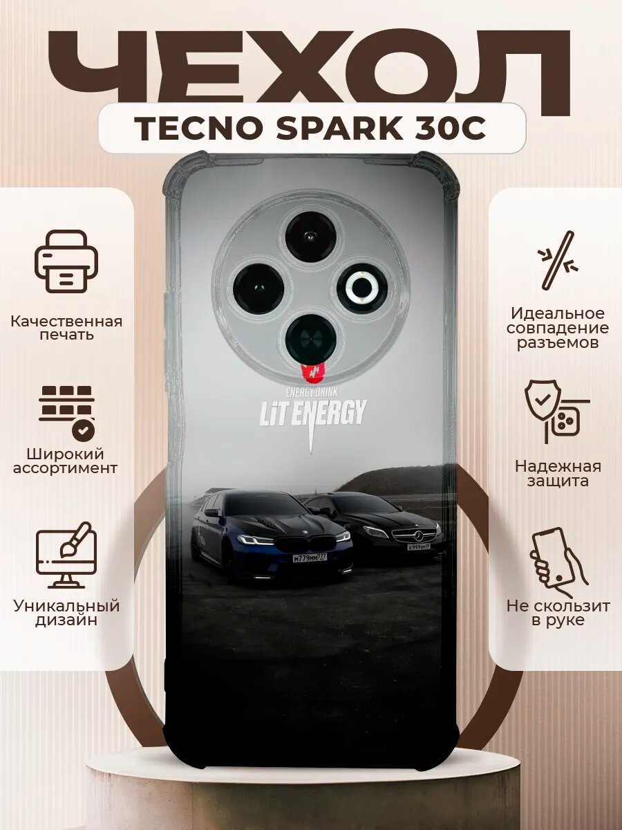 Чехол на Tecno Spark 30C силиконовый с принтом Lit Energy