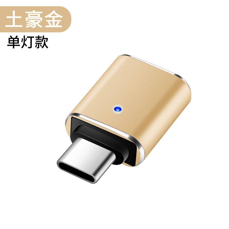 USB Type-C к USB 3.0 OTG-адаптер с одним светодиодным индикатором для смартфонов, планшетов и ноутбуков - золотистый