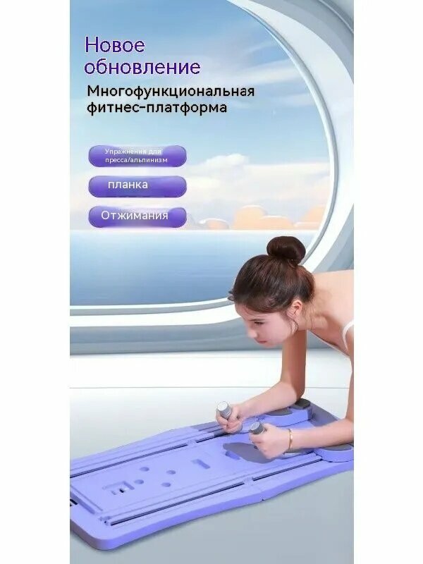 Мультистанция JSB-3S — фото 1