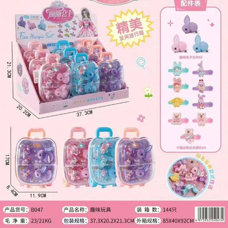 Шкатулка для украшений принцессы для ролевых игр для девочек, игрушка-тележка для заколок «сделай сам», интерактивная