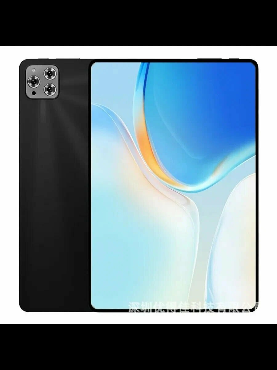 Планшет, Android, черное, ударопрочный влагозащитный корпус, 3 камеры, 32Гб