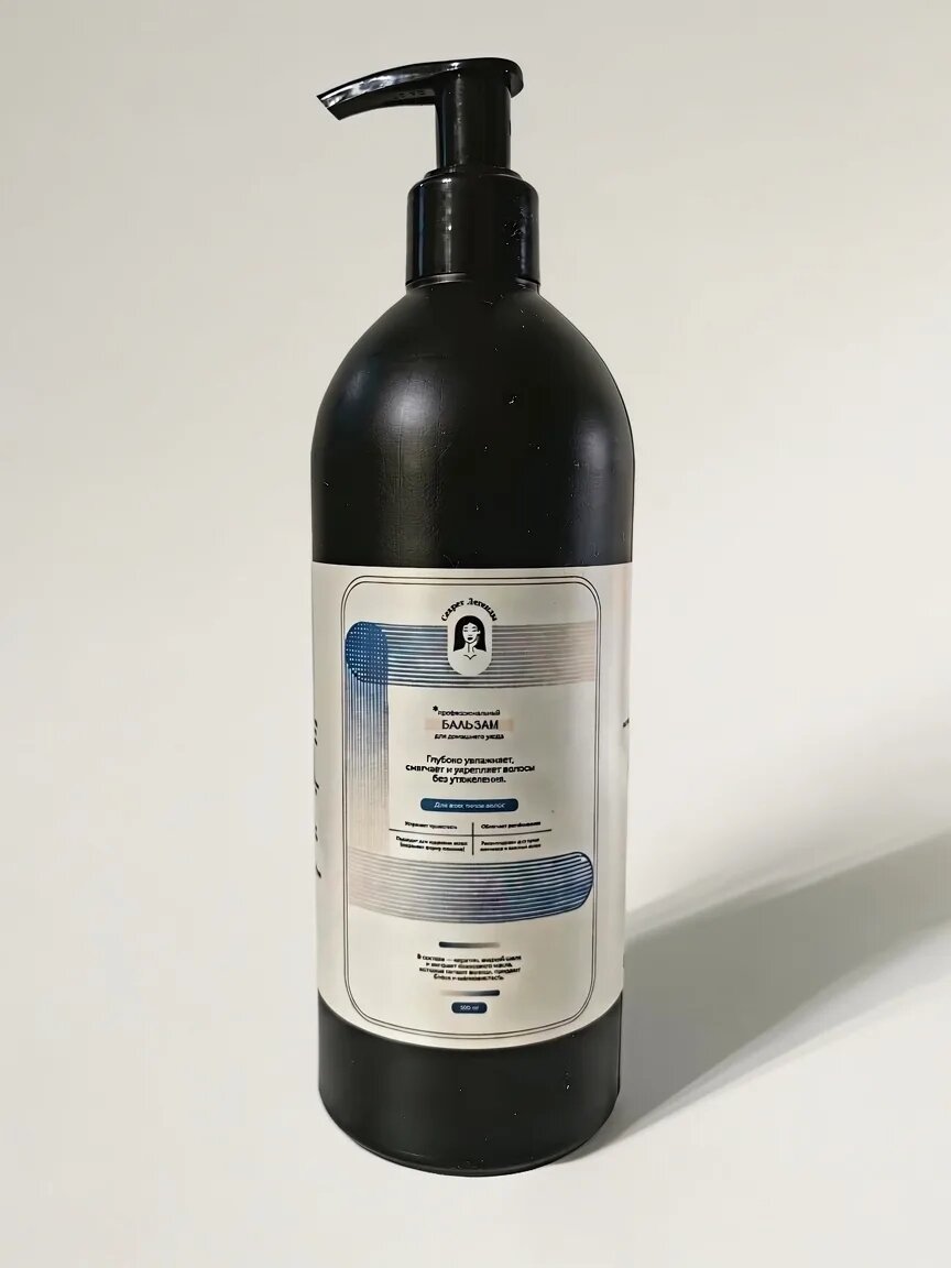 Бальзам "Секрет Легенды" для профессионального домашнего ухода