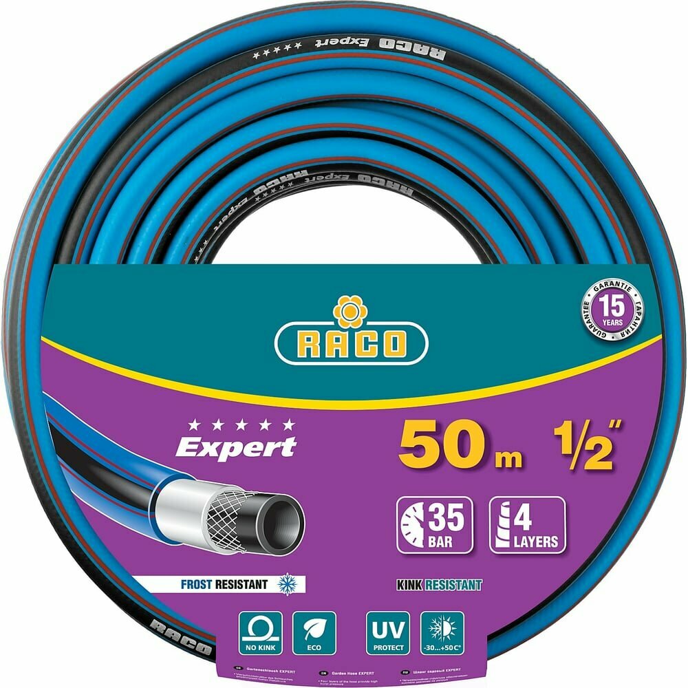 Поливочный армированный четырехслойный шланг Raco EXPERT