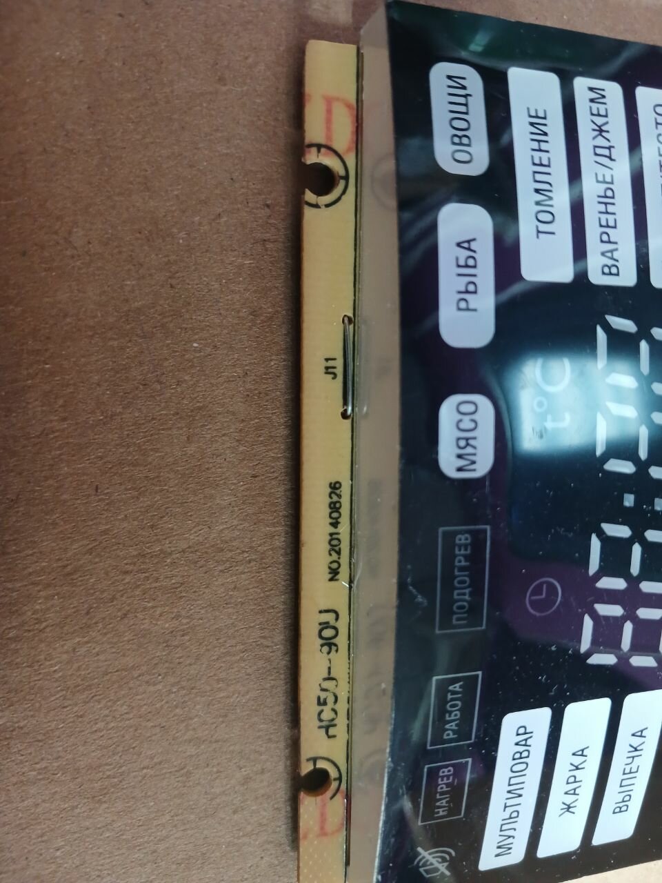 Нс50-90u Плата управления мультиварки Marta 4310