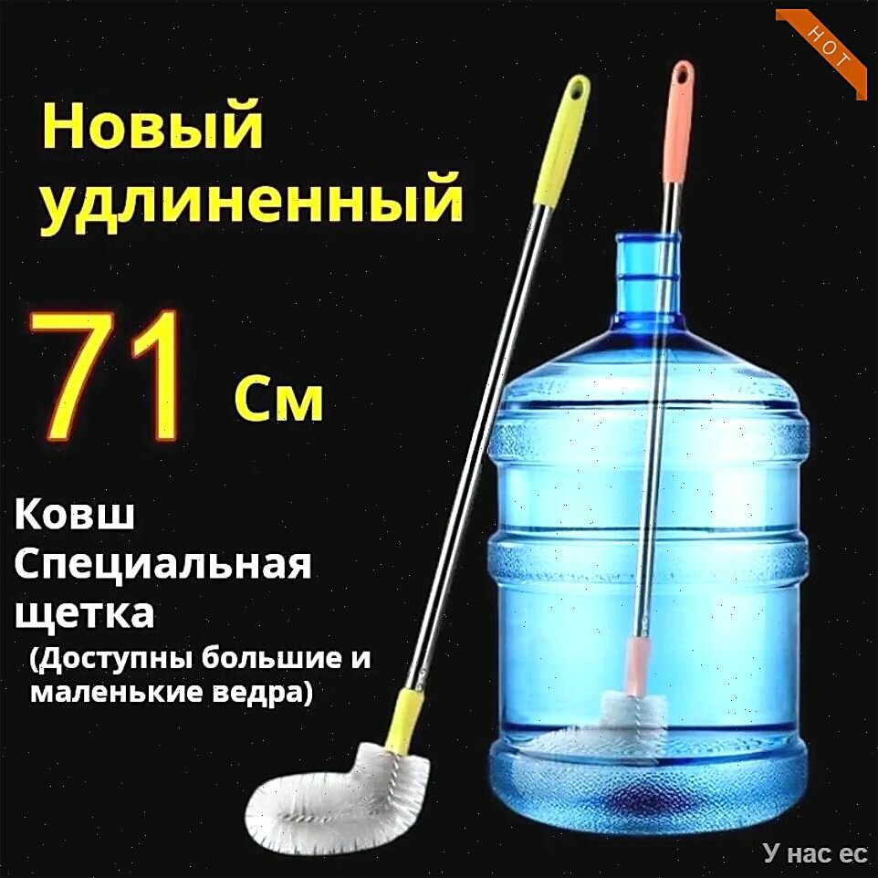 Щетка для посуды, 1 шт