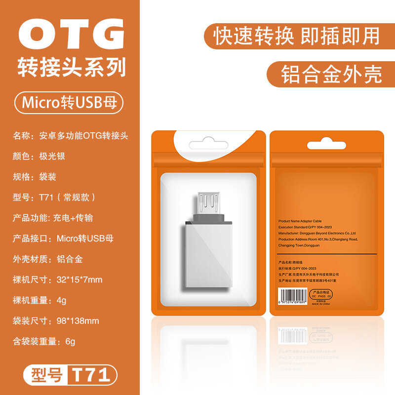 T71 Микро USB OTG адаптер для смартфонов Android, серебристый, в пакете, совместимость USB 3.0, разъем Micro к Type-A