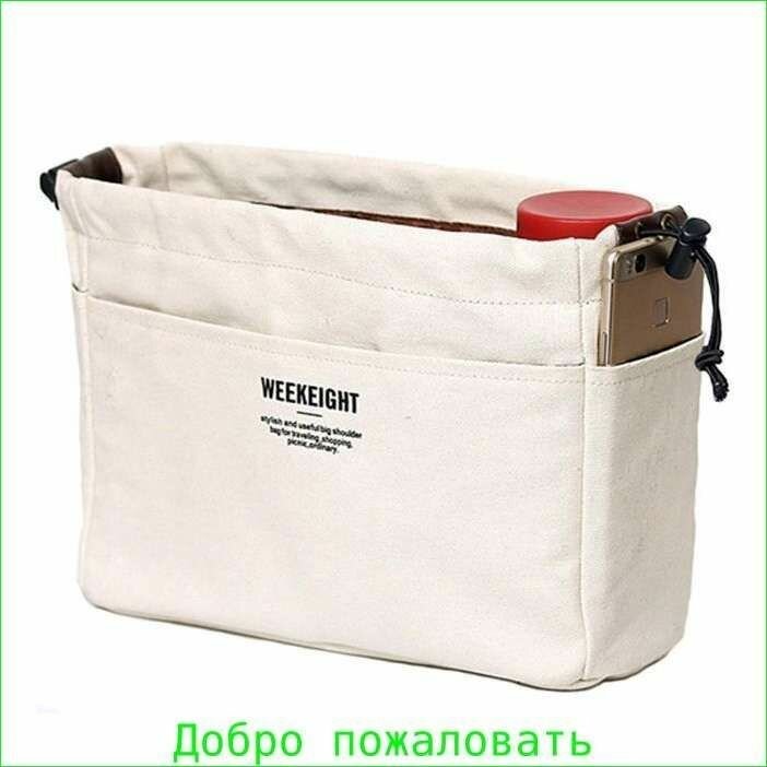 Стильный бестселлер для систематизации