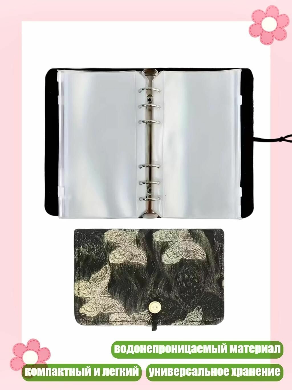 Органайзер для круговых спиц, портативный чехол для вязальных принадлежностей, - Черно-золотистый баттерфляй