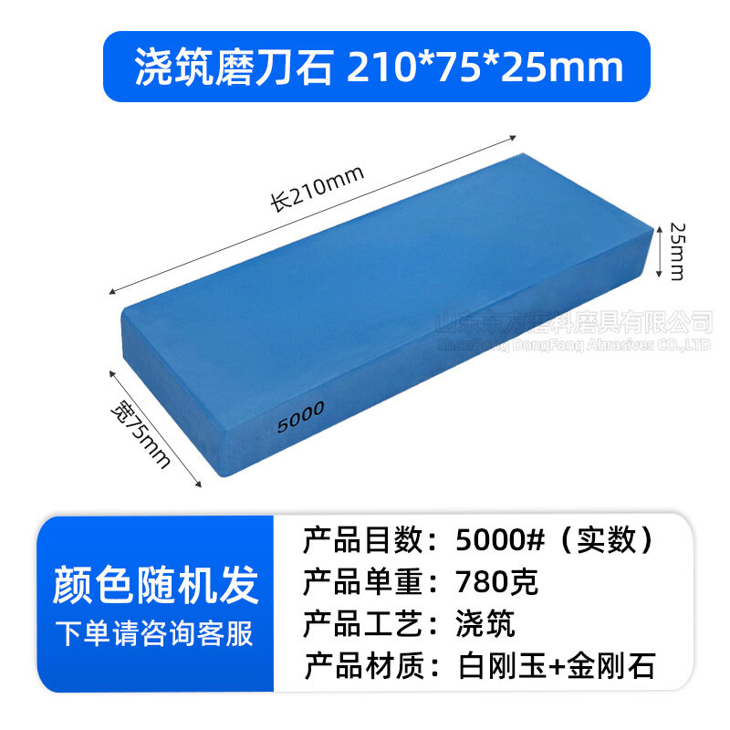 Алмазный песчаный литейный точильный камень, белый корунд, полировочная зеркальная поверхность, тонкий твердый шлифовальный камень, цементный большой шлифовальный камень, масляный камень