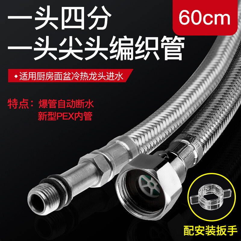 Впускной шланг для подводного туалета, нержавеющий плетеный шланг, труба для водонагревателя, соединитель для горячей и холодной воды