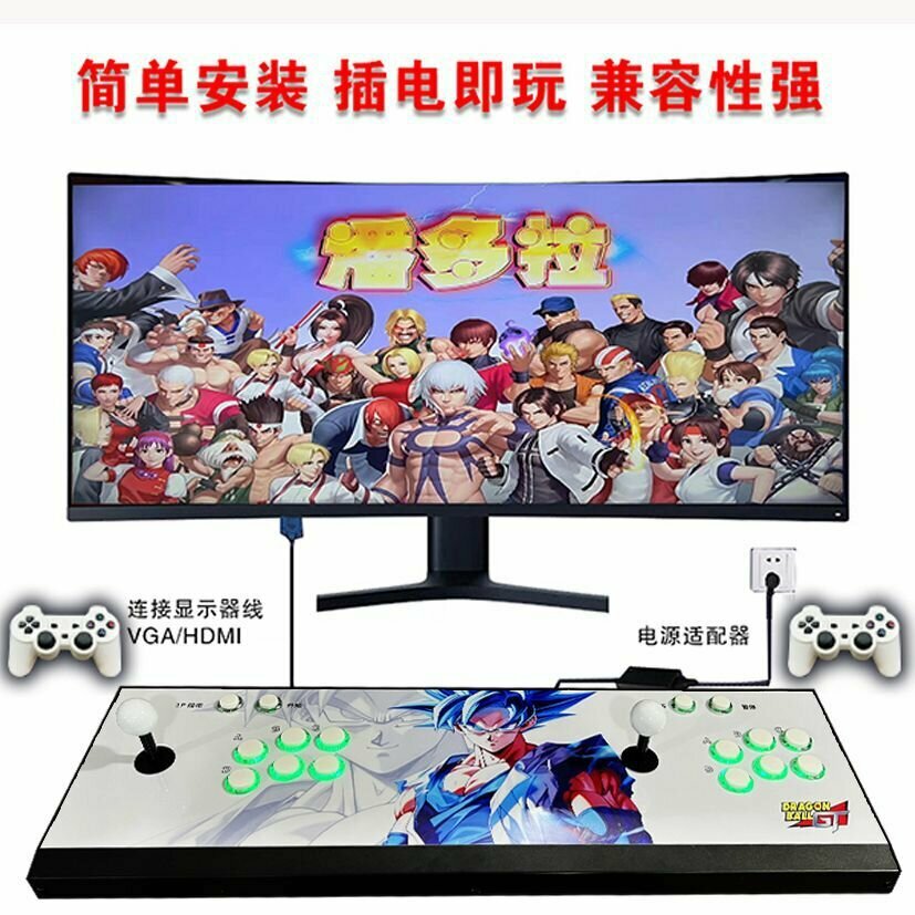 Домашняя игровая консоль с двумя джойстиками, кросс-бордерная электронная коммерция, Pandora Game 3D, домашний аркадный игровой автомат с 26800 играми