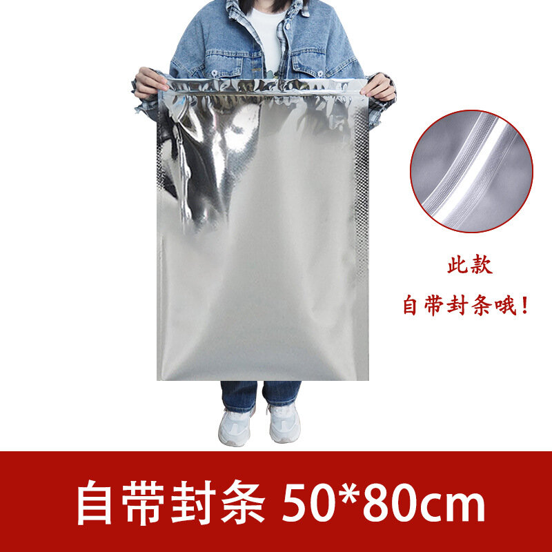 Алюминиевый пакет для хранения риса, упаковочный пакет, большой влагозащитный вакуумный полиэфирный пленочный самозакрывающийся пакет из фольги, защищающий от насекомых, для порционирования