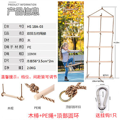 Оборудование для раннего развития детей в детском саду, сенсорная интеграция, подвесная качеля, фитнес, лазание, подвесная деревянная веревочная лестница с кольцами