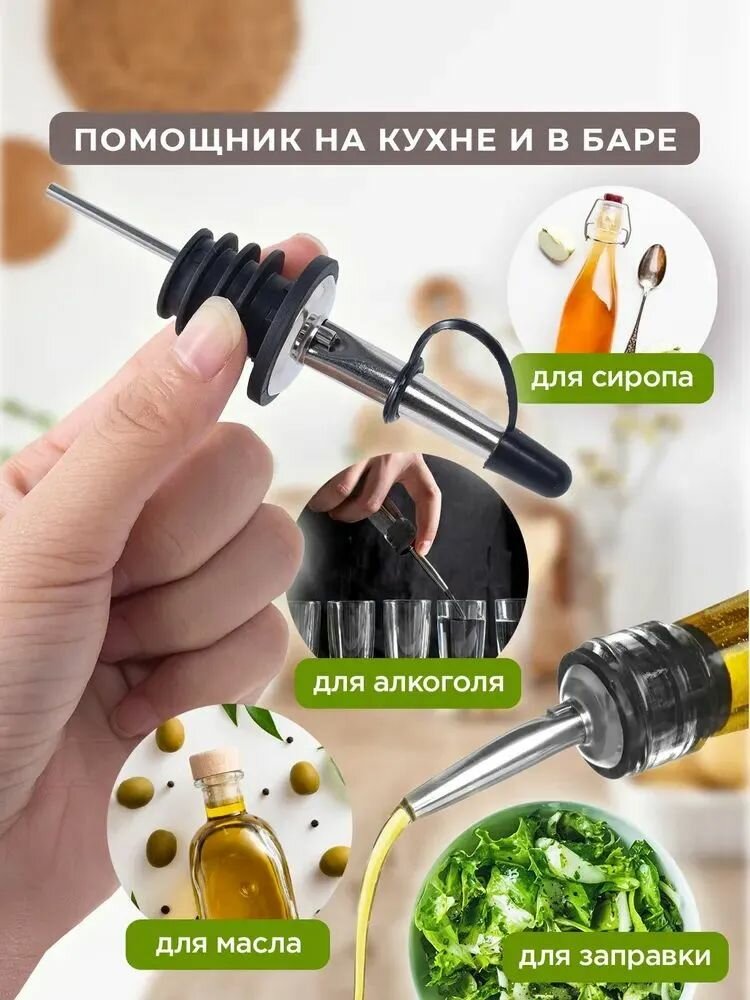 Пробка 4 шт. — фото 1