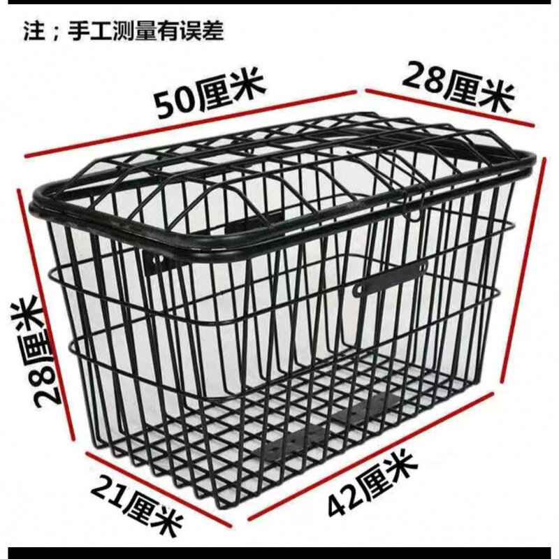 Водонепроницаемая утолщенная корзина для скутера, задняя корзина для электровелосипеда, аксессуары для электровелосипеда, водонепроницаемая для студентов