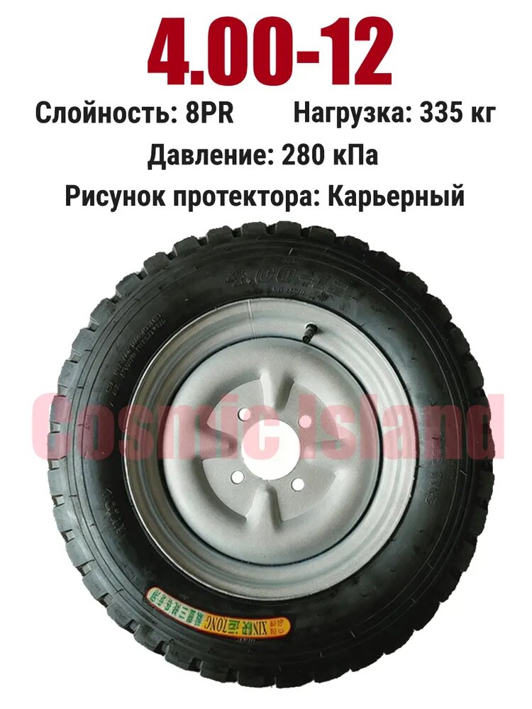 GEARFURY шина Мотошины 4.00/R12 67 K