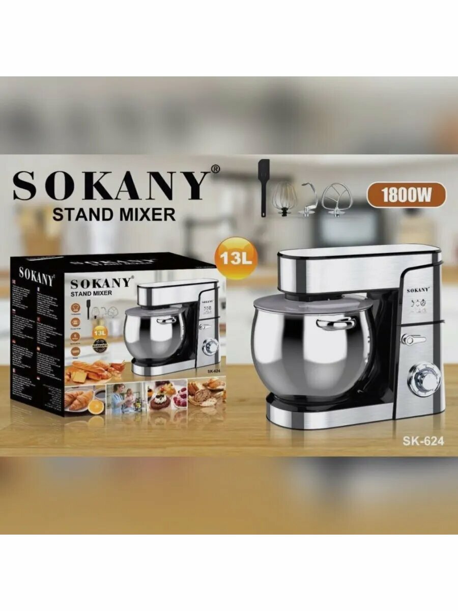 Планетарный мощный миксер 7.5 л с чашей из нержавеющей стали 6 скоростей