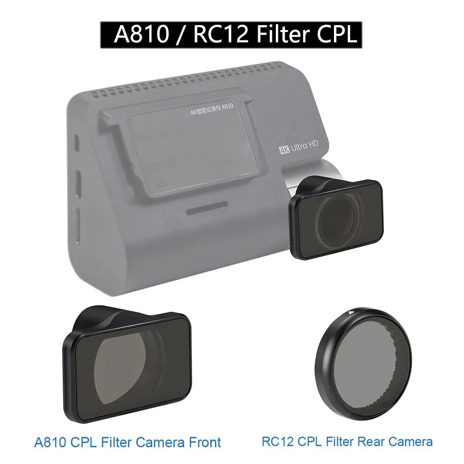 Для 70mai Dash Cam A810 CPL фильтра или для 70mai RC12 задней камеры CPL