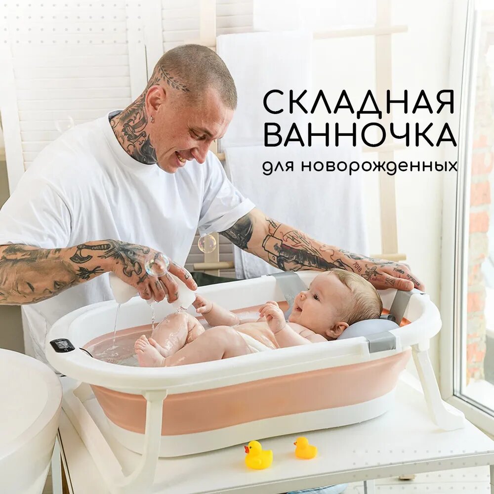 Ванна для детей — фото 1