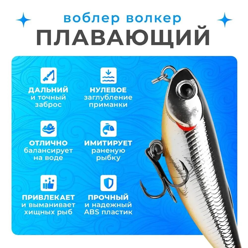 Ходячая приманка-качалка для ловли лобстера, морской рыбы, сома и окуня, 50 мм, 5 г/поверхностная приманка для ловли хищников