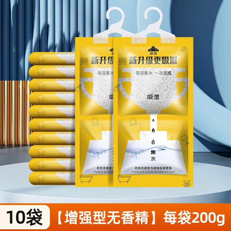 Сумка для осушения SG, подвесная, влагопоглощающая, влагозащитная, для домашнего осушения, антигрибковая, коробка для осушения, впитывающая, для гардероба, влагопоглотитель для помещений