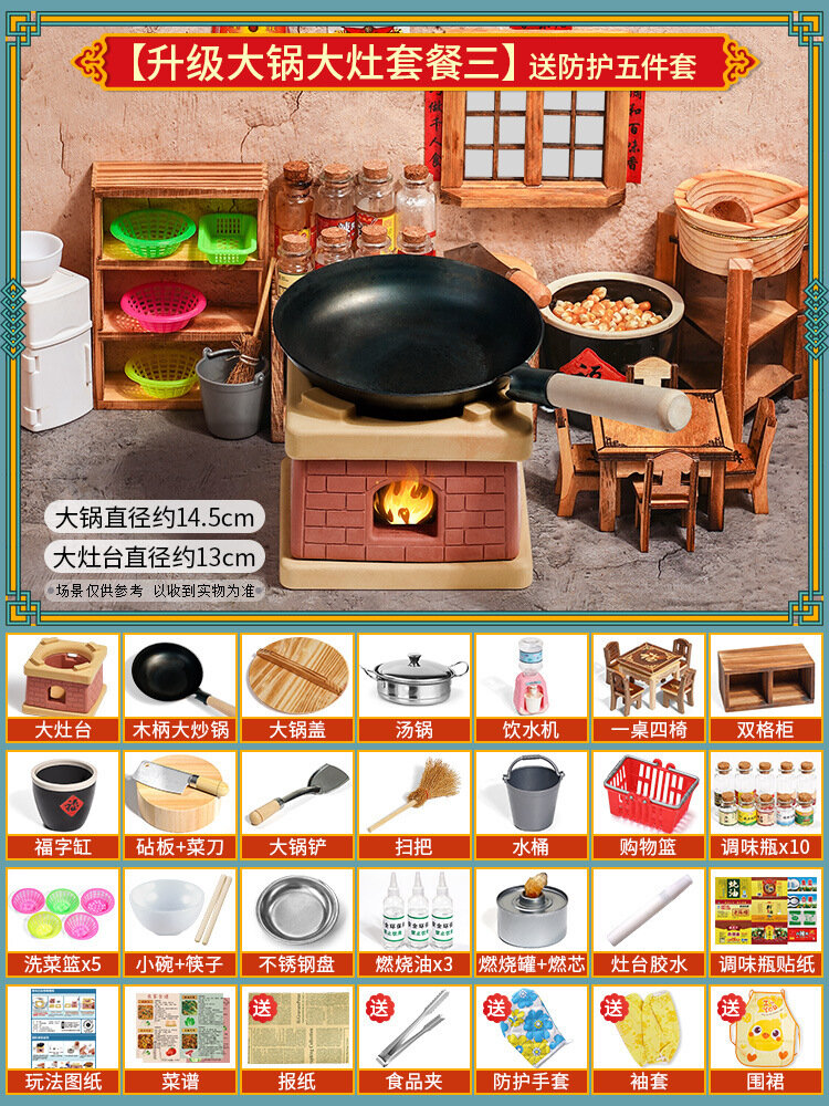 Детская игра в мини-кухню с реальными кухонными принадлежностями, полный набор, симуляция кулинарных игрушек, набор для ночного рынка, подарочная коробка