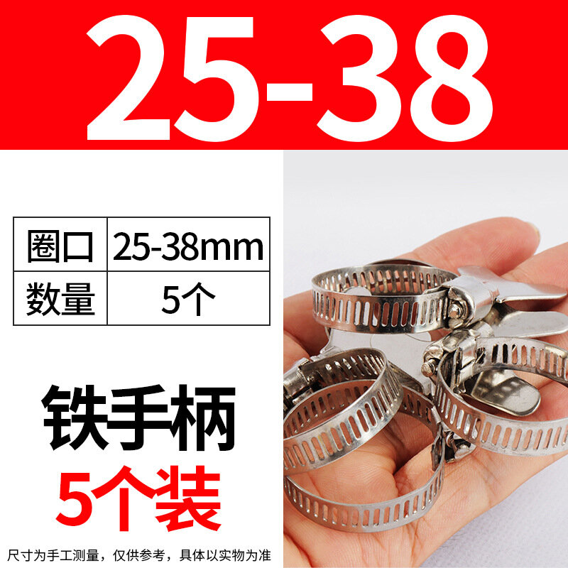 Нержавеющая сталь ручной хомут для шлангов 8-44 мм фиксирующий зажим для труб и шлангов 5/100 шт в упаковке