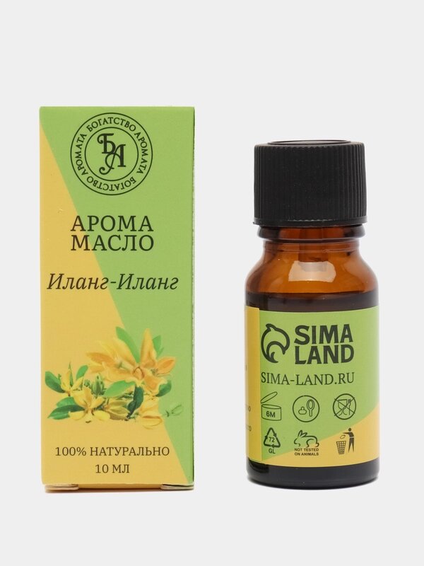 Аромамасло "Иланг-иланг", 10 мл, Богатство Аромата