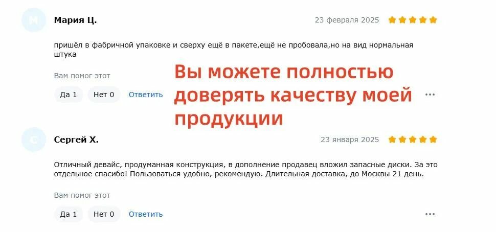 Открывалка, 1 шт — фото 1
