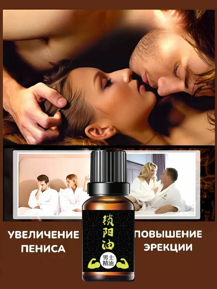 Крем интимный, 10 млмл — фото 1
