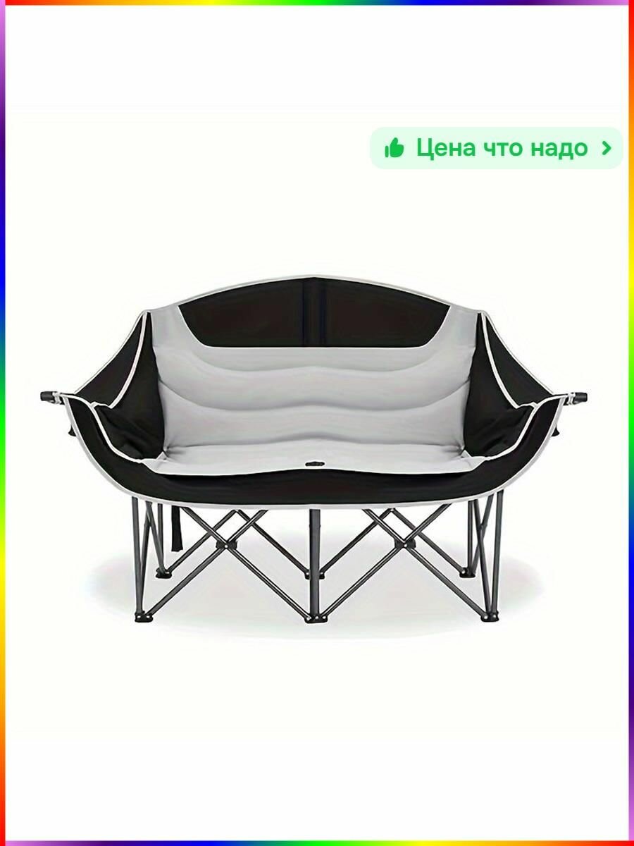 Кресло-шезлонг для кемпинга и отдыха на свежем воздухе-Это, двухместное