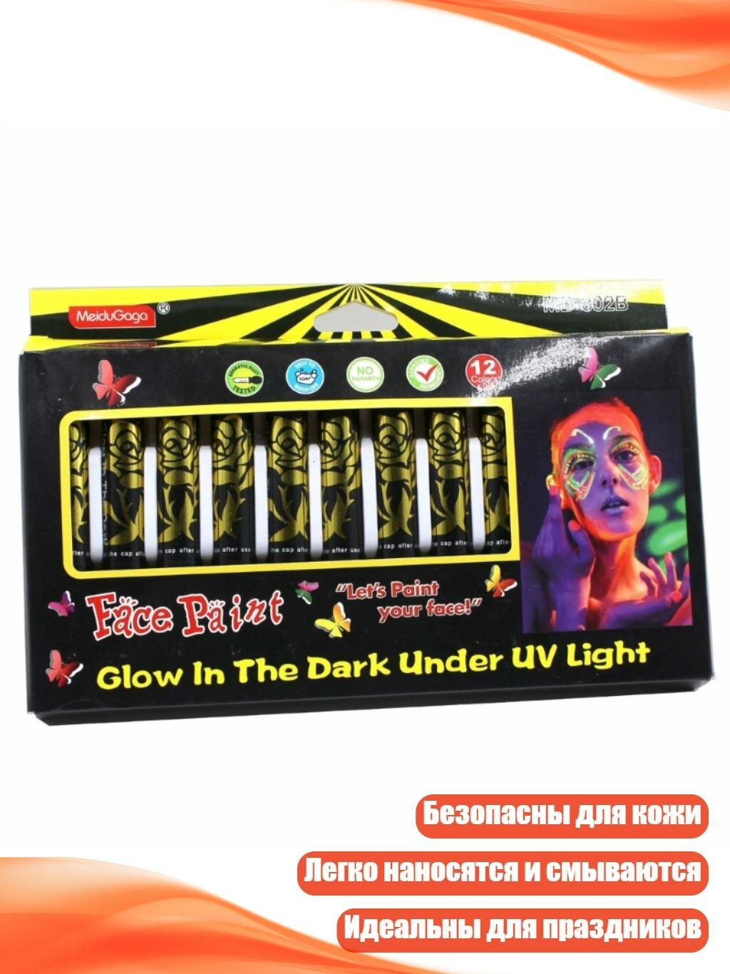 Светящиеся флуоресцентные карандаши для макияжа