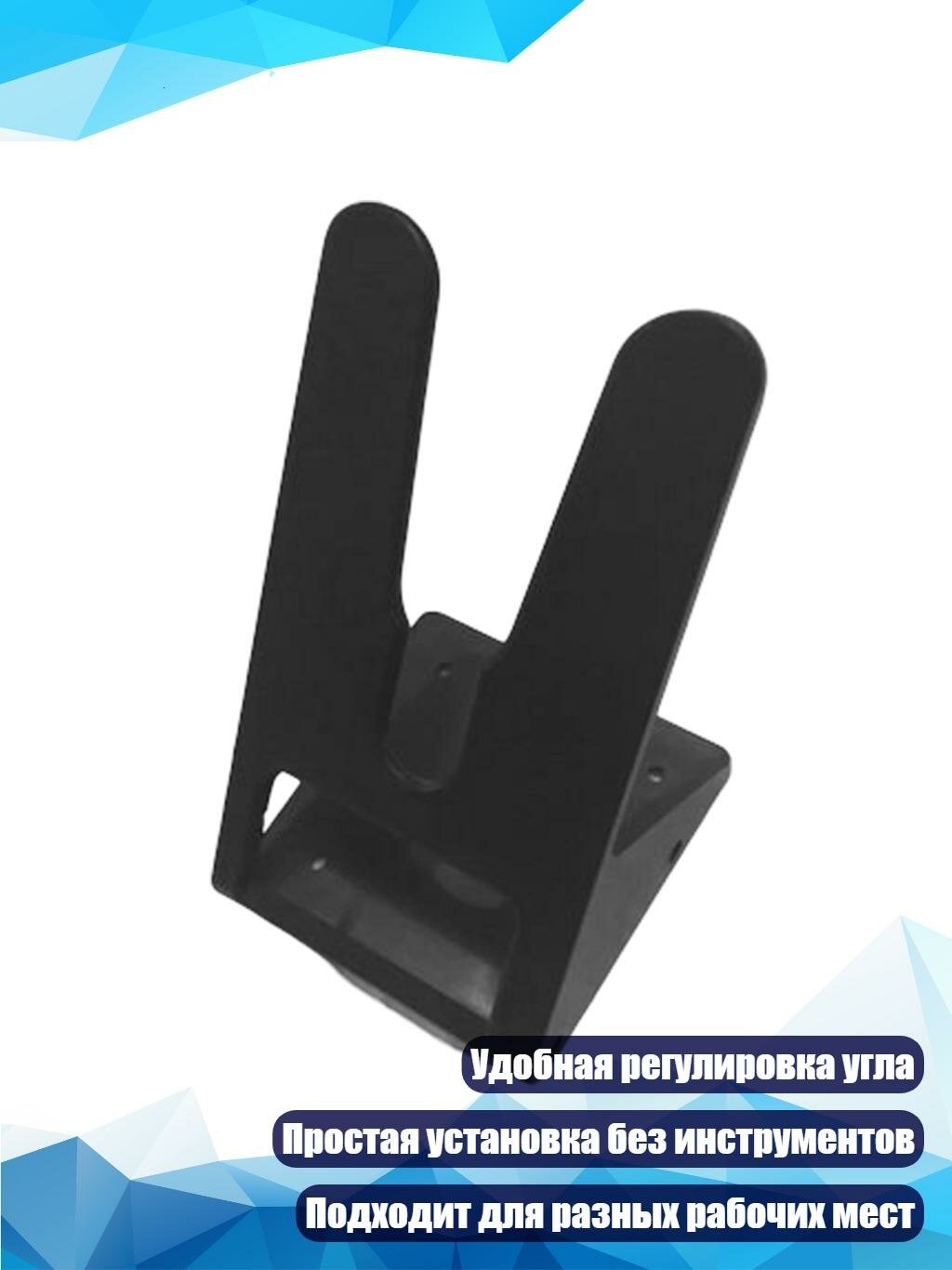 Гибкое крепление для сканера с регулировкой угла, C