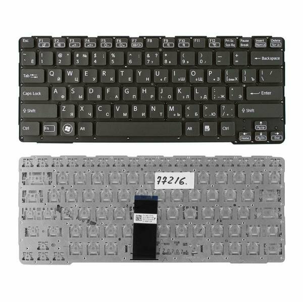 Клавиатура для ноутбука Sony Vaio SVE14A Series. Плоский Enter. Черная, без рамки