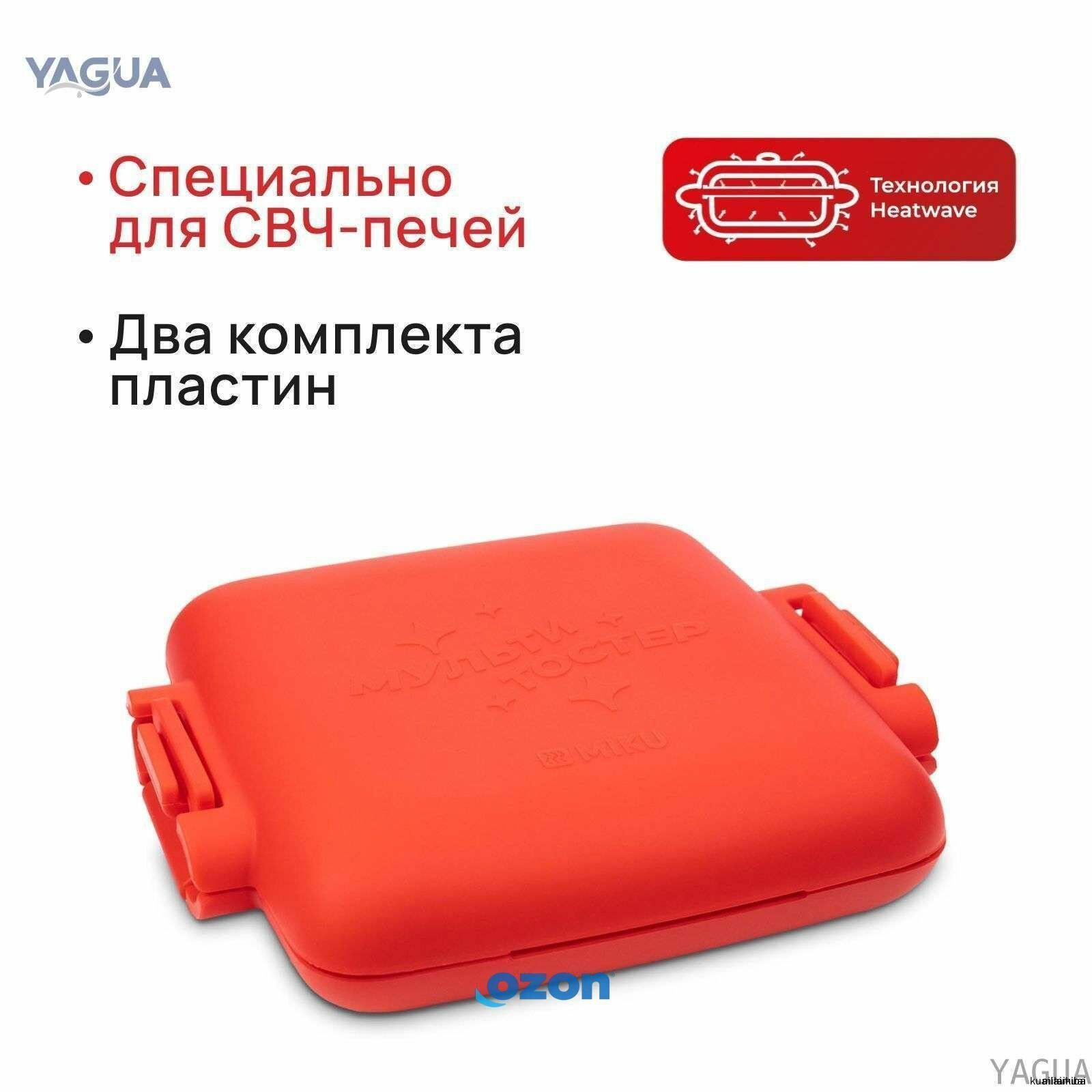 Контейнер пищевой — фото 1