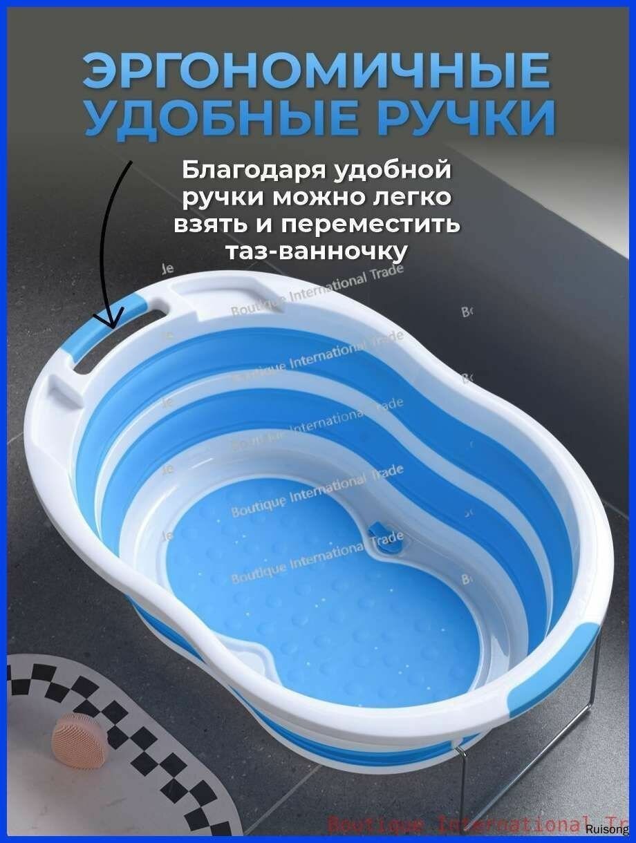 Таз складной силиконовый хозяйственные ST SANTRADE для дома и дачи - 45 литров