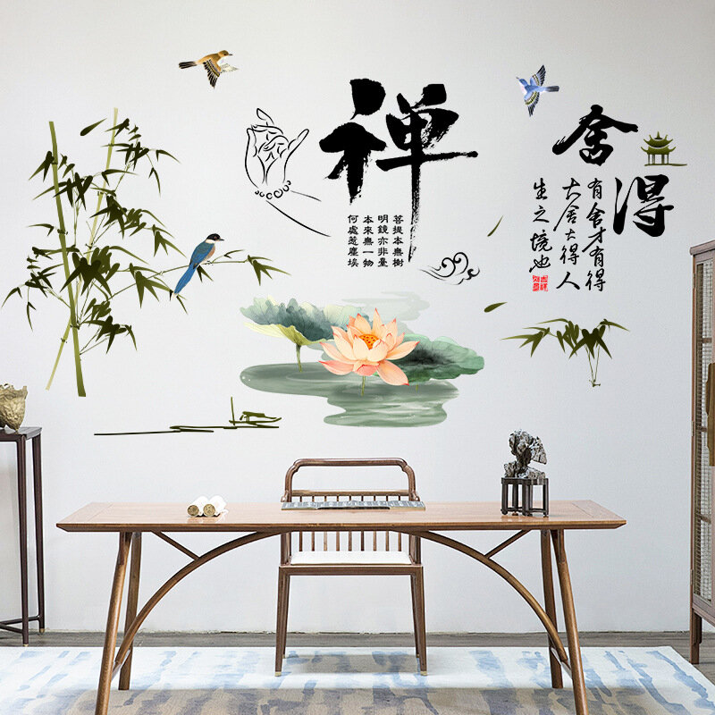 Наклейки на стену из бамбука Shede для чайной комнаты, кабинета, спальни, гостиной, самоклеящиеся, в китайском стиле