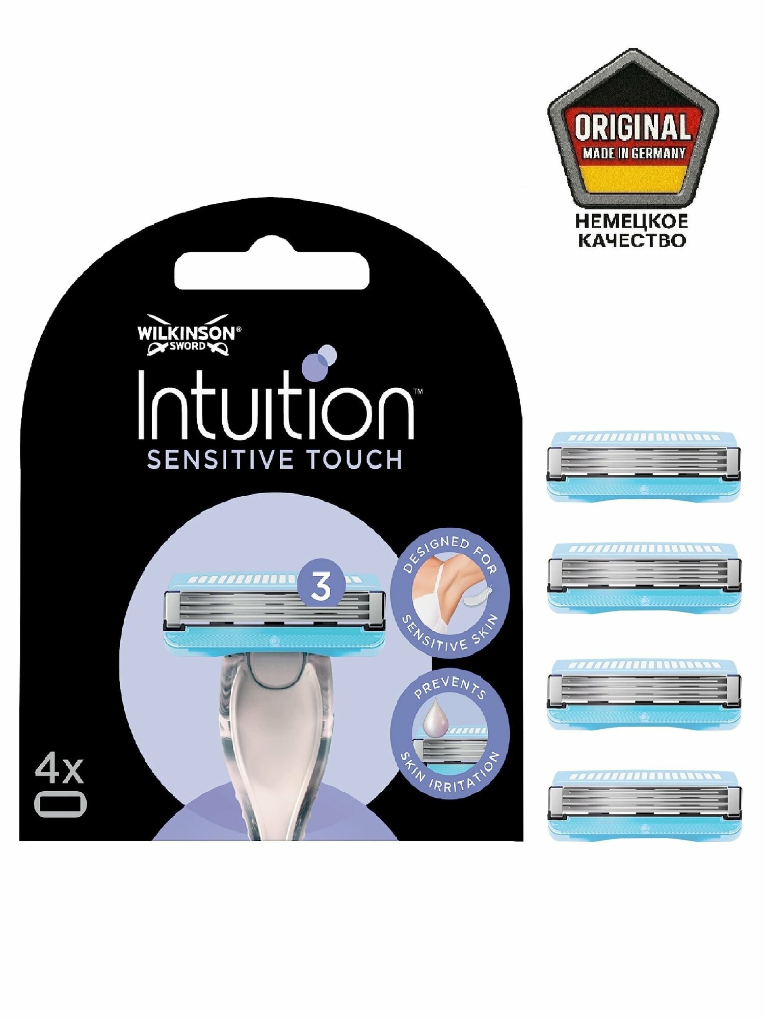 Wilkinson Sword Intuition Sensitive Touch / Сменные кассеты для женского станка INTUITION Complete , 4 шт.