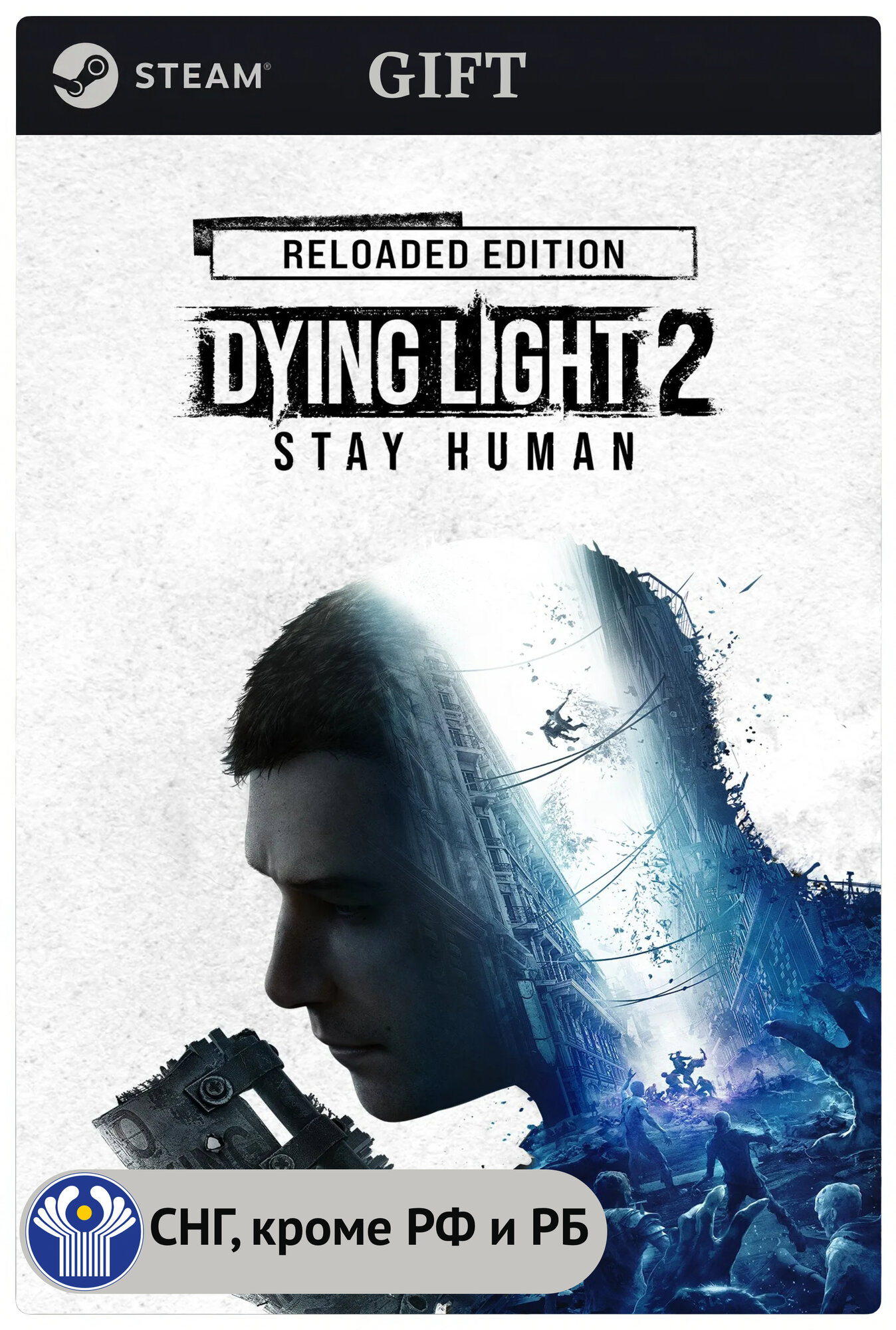 Игра Dying Light 2: Reloaded Edition для PC (ПК) Steam, Steam Deck, GIFT Страны СНГ (Кроме РФ/РБ)