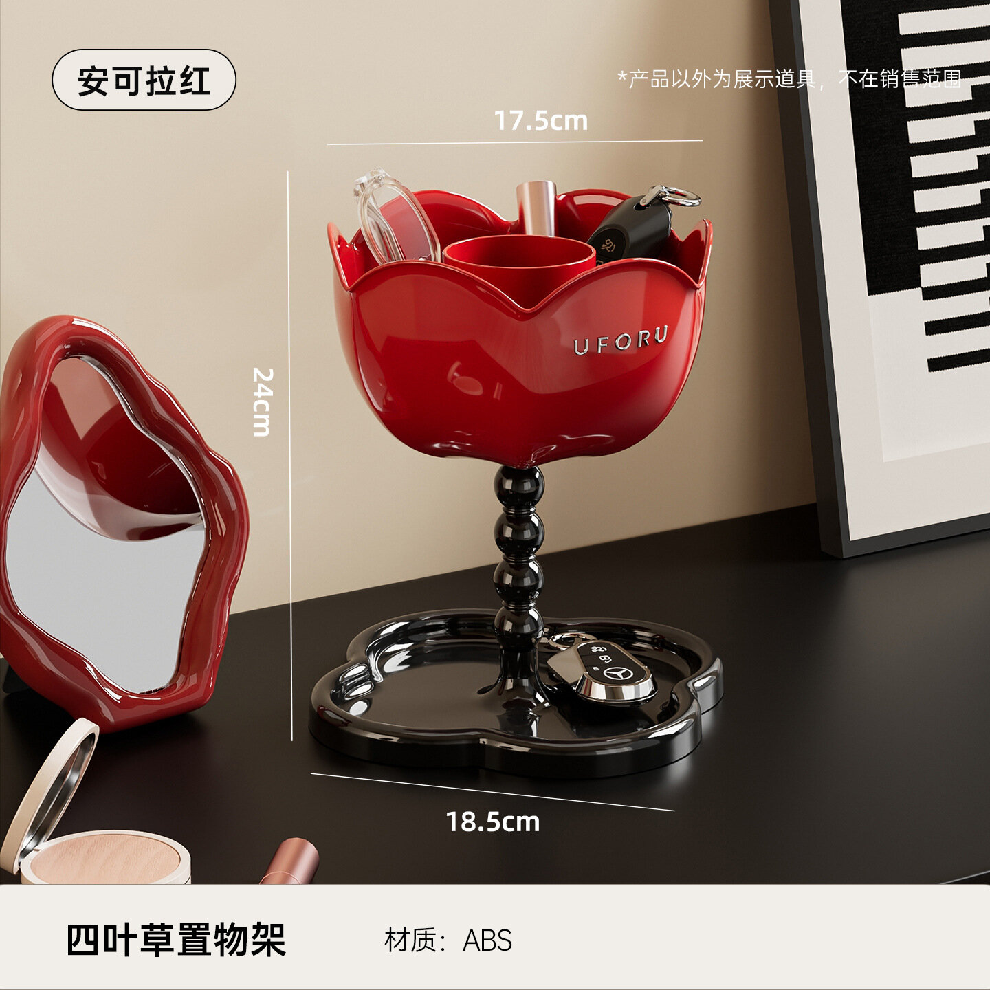 Стойка для хранения ключей в прихожей, декоративное украшение для гостиной и спальни, двухслойная пластиковая стойка для хранения ключей и цветов