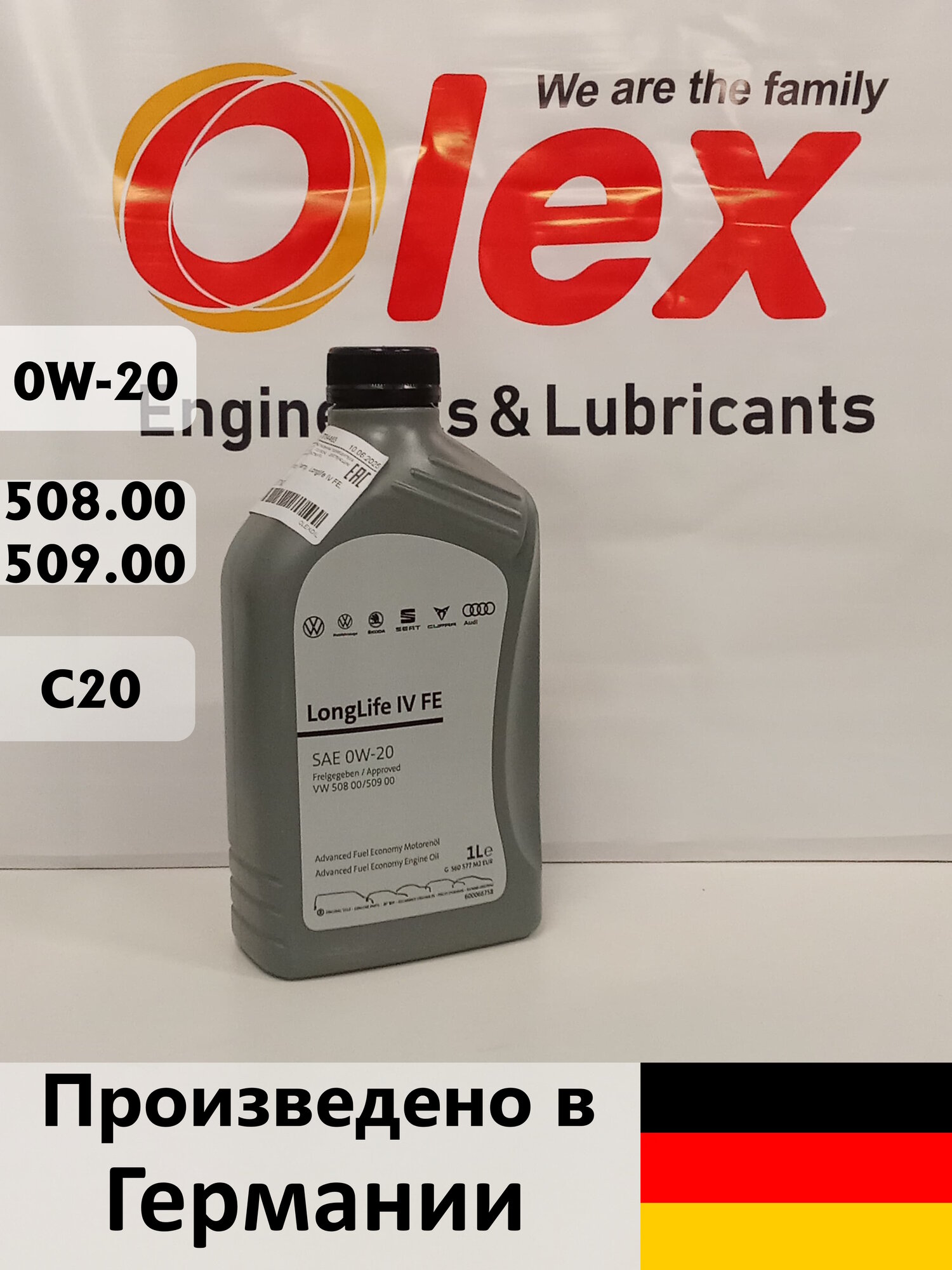 Масло моторное VAG LongLife IV FE 0W-20, 508.00 / 509.00 (1л) GS60577M2 (Германия)